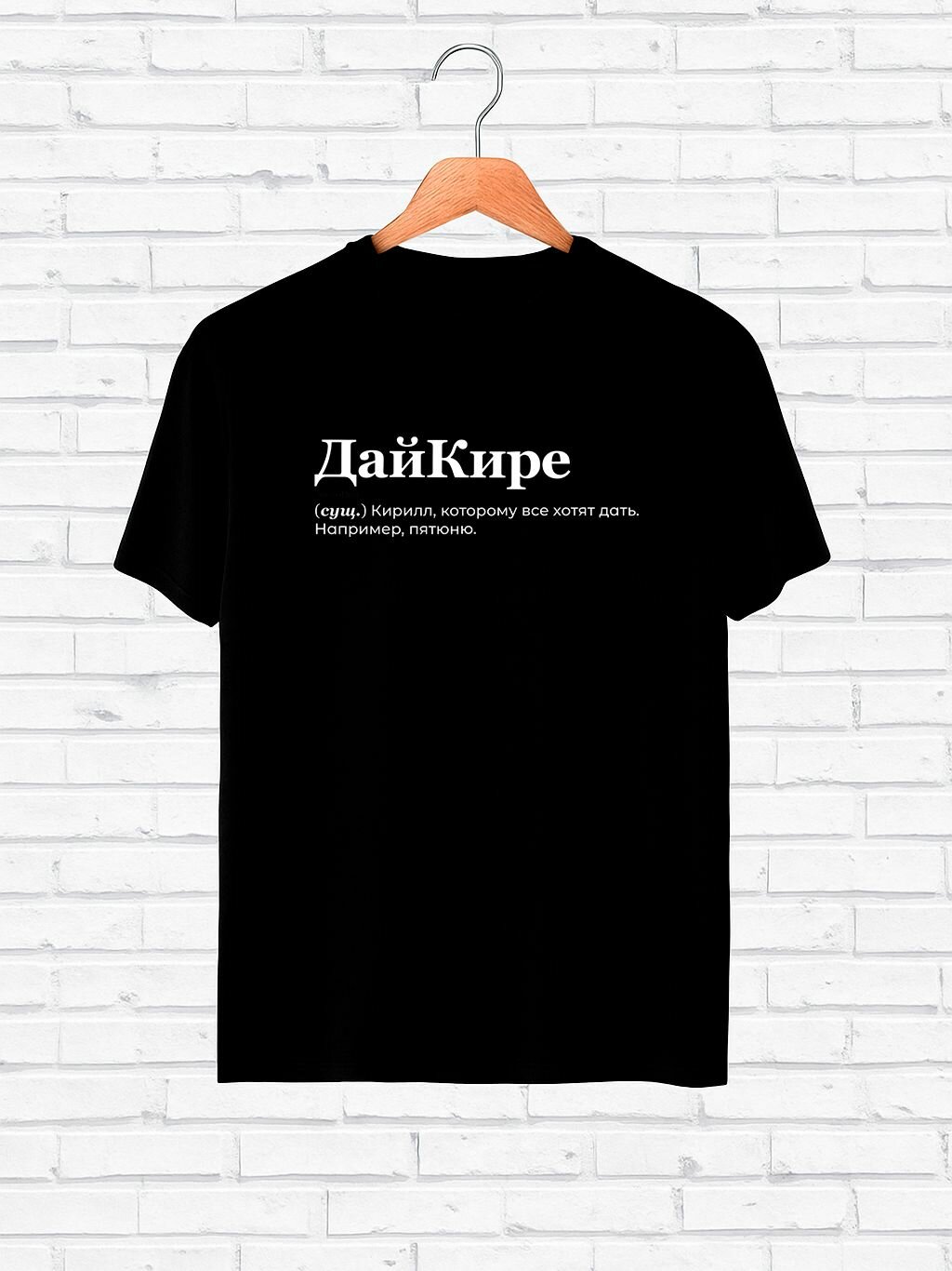 Футболка спортивная