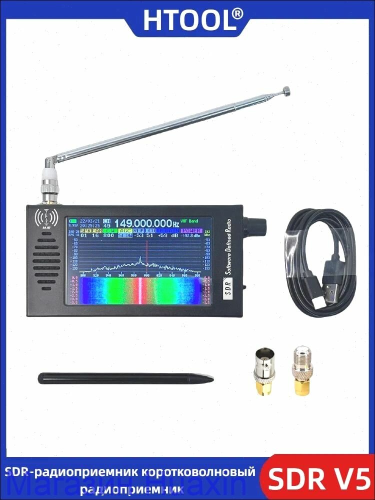 SDR радио Коротковолновый DSP цифровой FM радиоприемник Tranceiver SDR DSP демодуляция