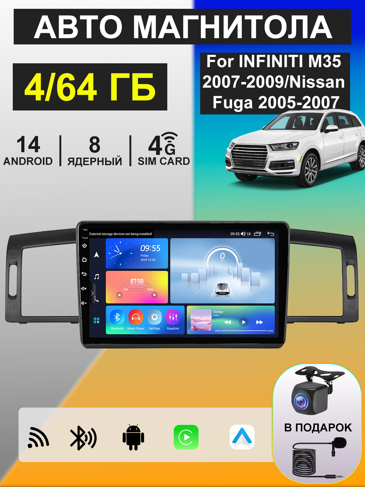 Штатная магнитола для Infiniti M35, M45 2005-2010 Android DSP CarPlay