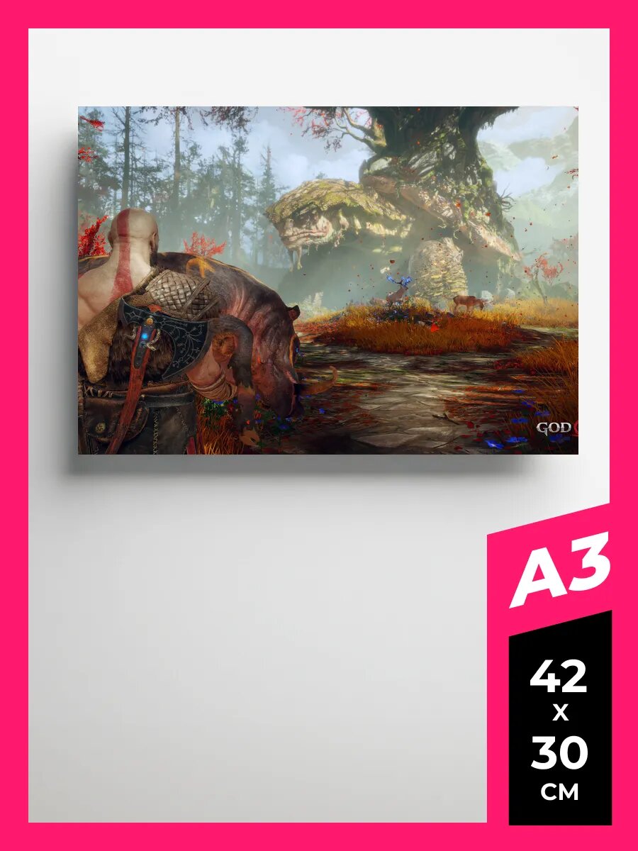 Постеры Бог войны God of War Ragnarok плакаты 31 A3, матовая фотобумага премиум качества
