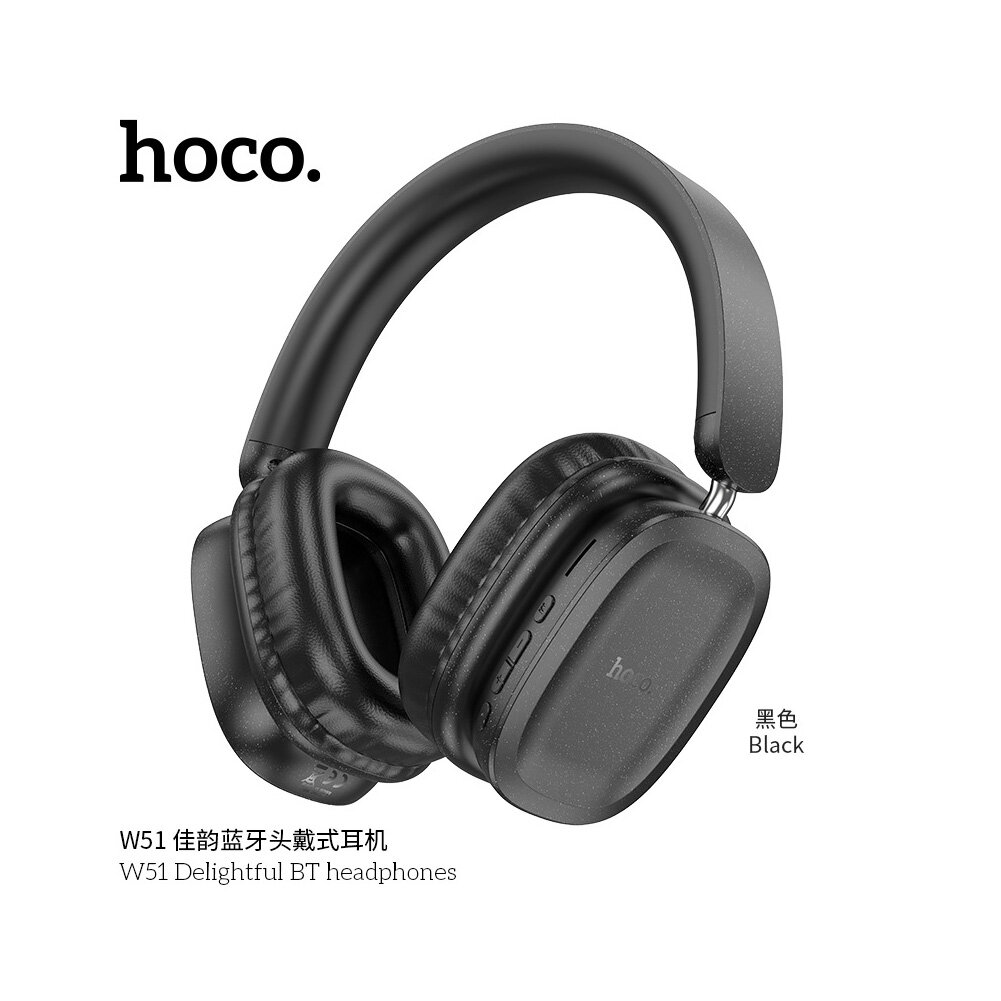 Hoco Беспроводные полноразмерные наушники Hoco W51 Delightful черные