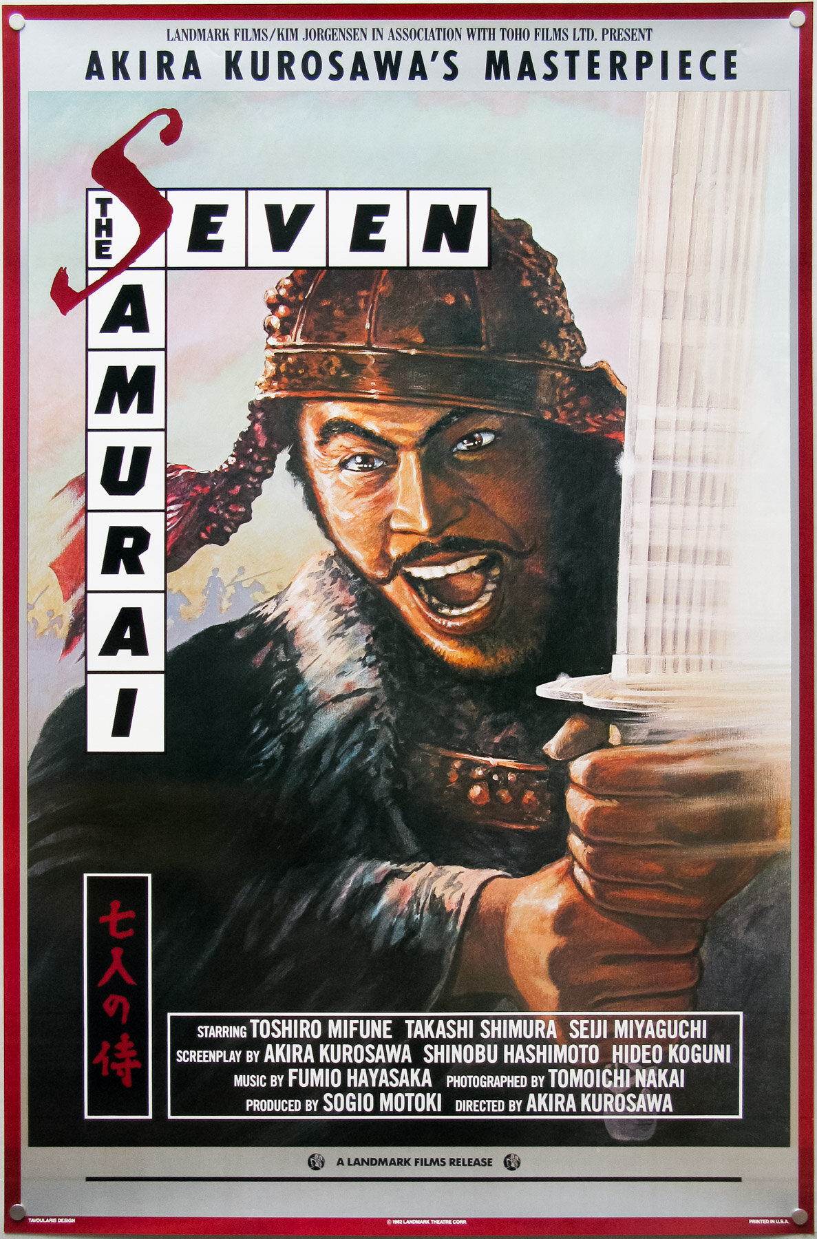 Плакат, постер Семь самураев/The Seven Samurai (1954) на холсте, размер 42х60см