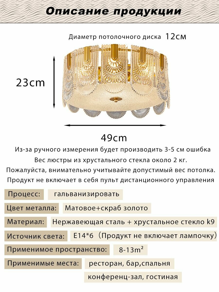 Люстра — фото 1