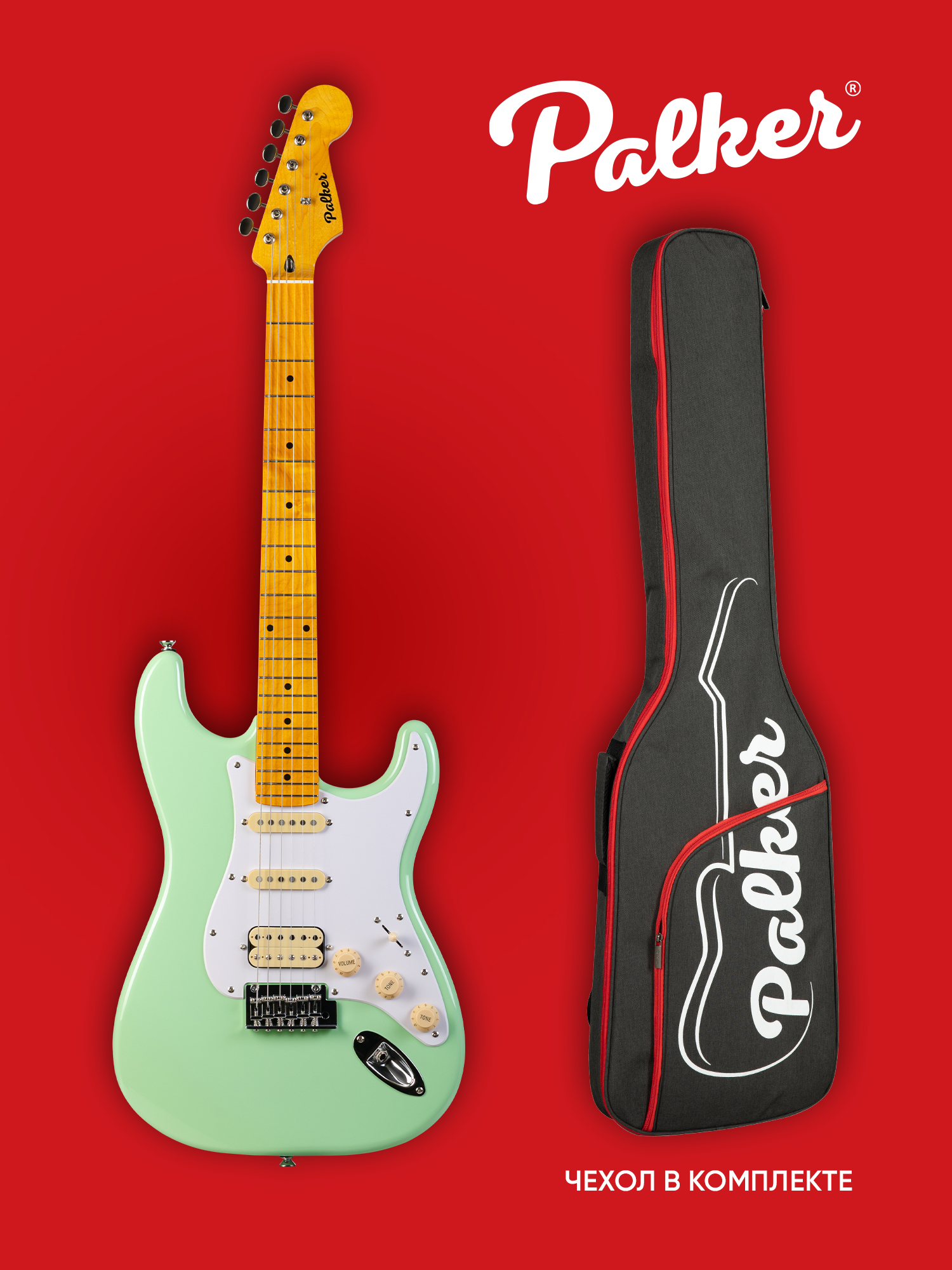 Электрогитара Palker "Studio" Stratocaster, 6 струн, корпус из ольхи, цвет зеленый с чехлом