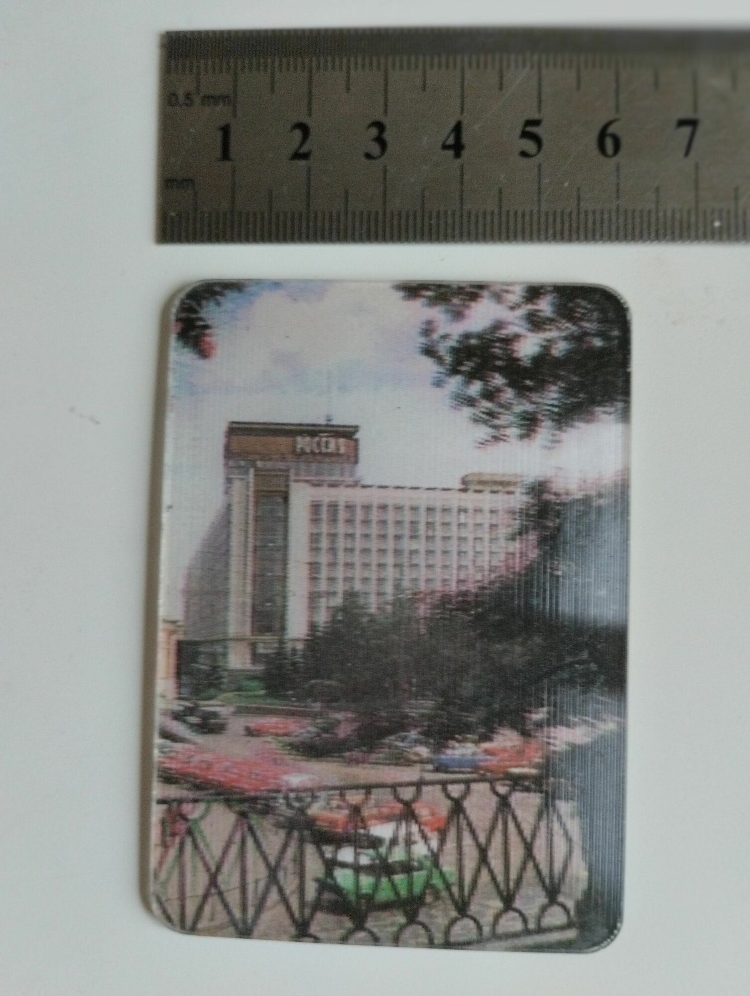 Календарик карманный стерео СССР. 1985 год. Москва. Гостиница Россия