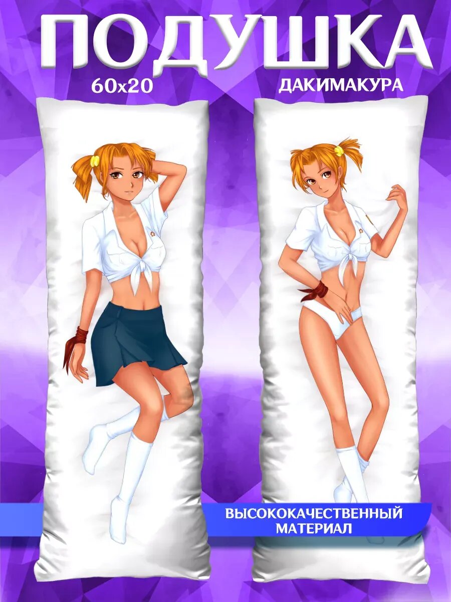 Подушка дакимакура Бесконечное лето Алиса Двачевская 60х20