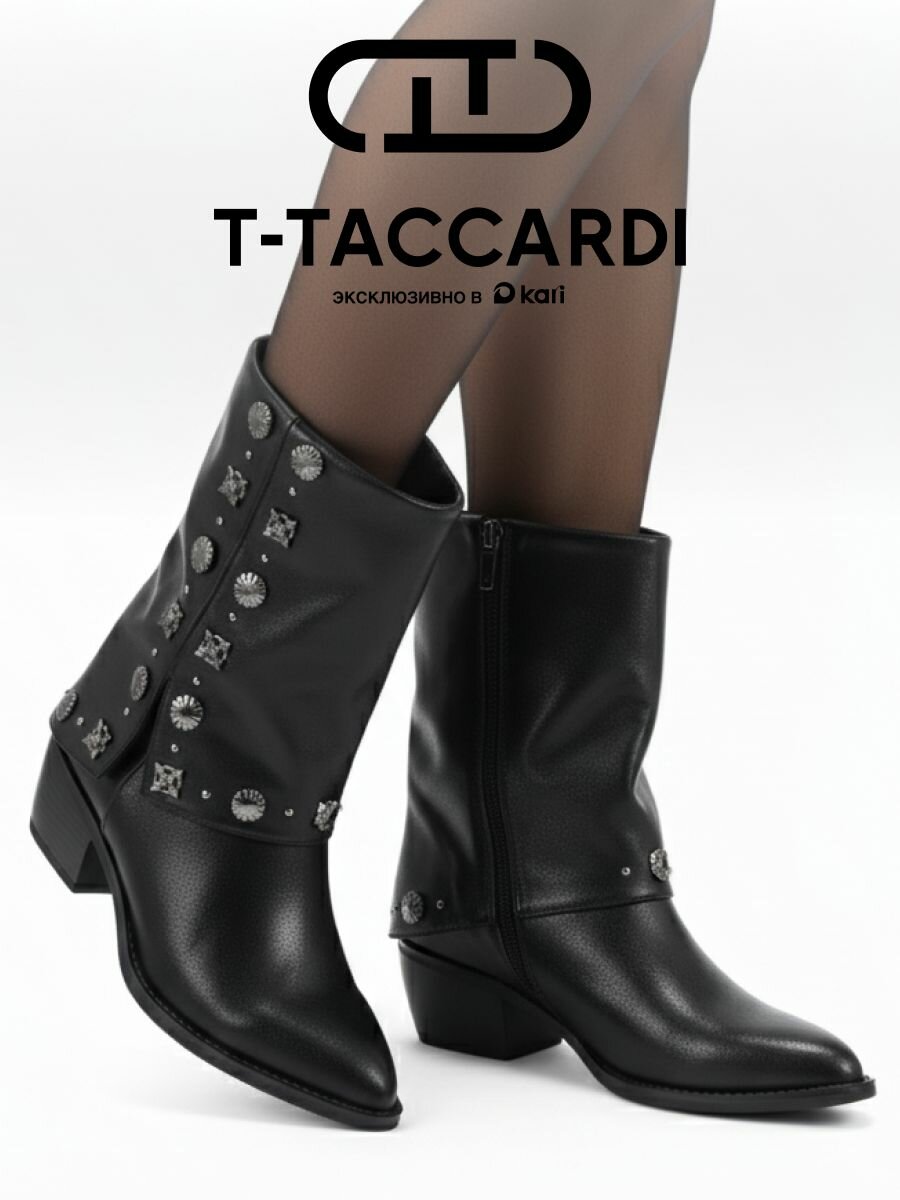 Полусапоги Осень-зима 2025