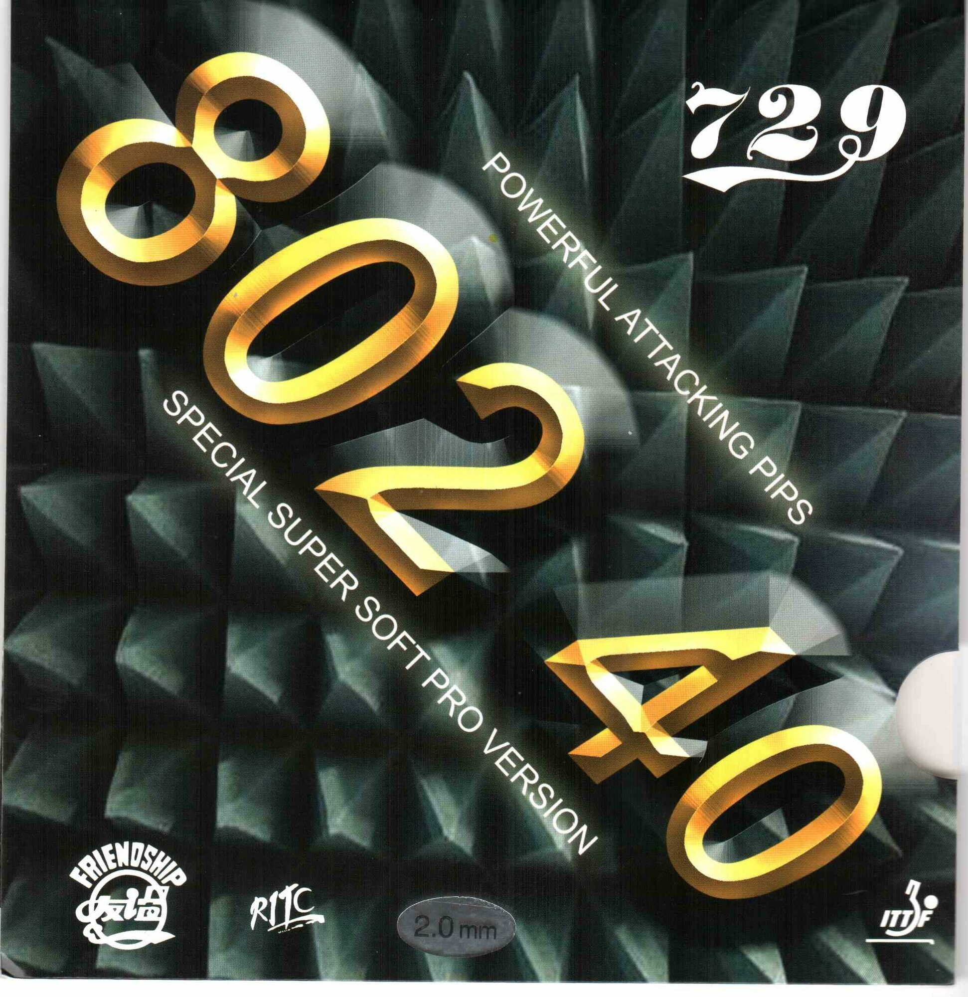 Накладка для ракетки настольного тенниса Friendship RITC 802-40, Черный, толщина губки 2,2