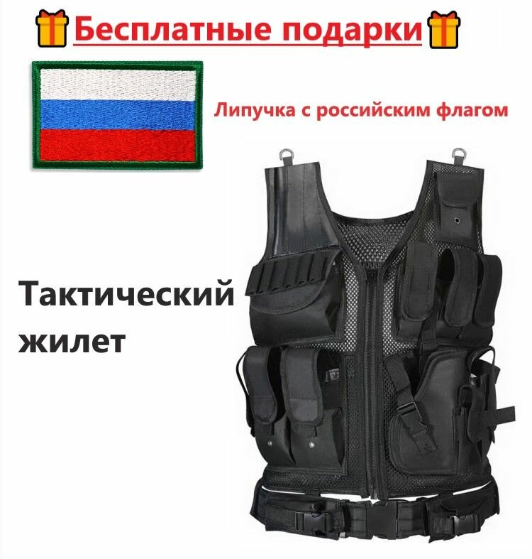 Разгрузочная система