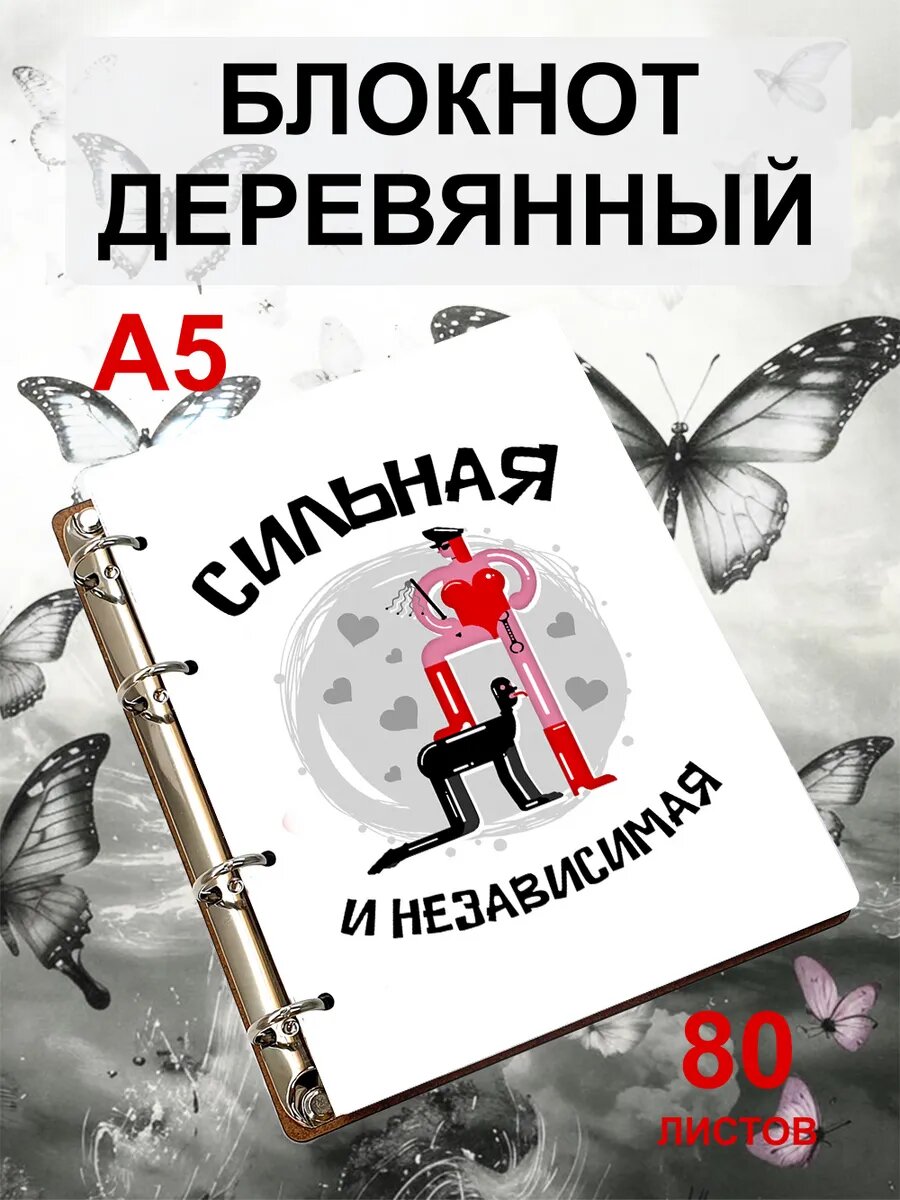 Блокнот A5 деревянный, со сменным блоком, листы в точку