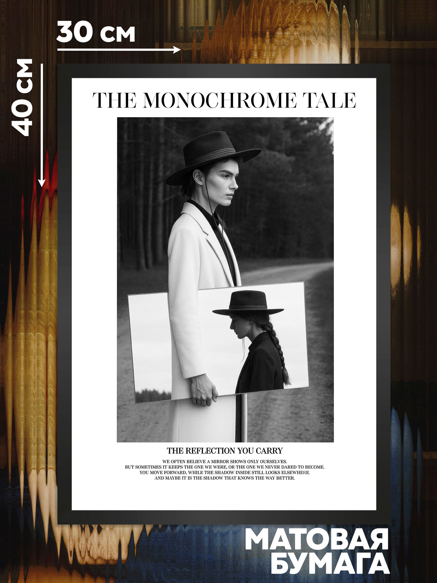 Постер-фотография Зеркало из серии The Monochrome Tale - на стену, принт, плакат для интерьера - Casa Paterna