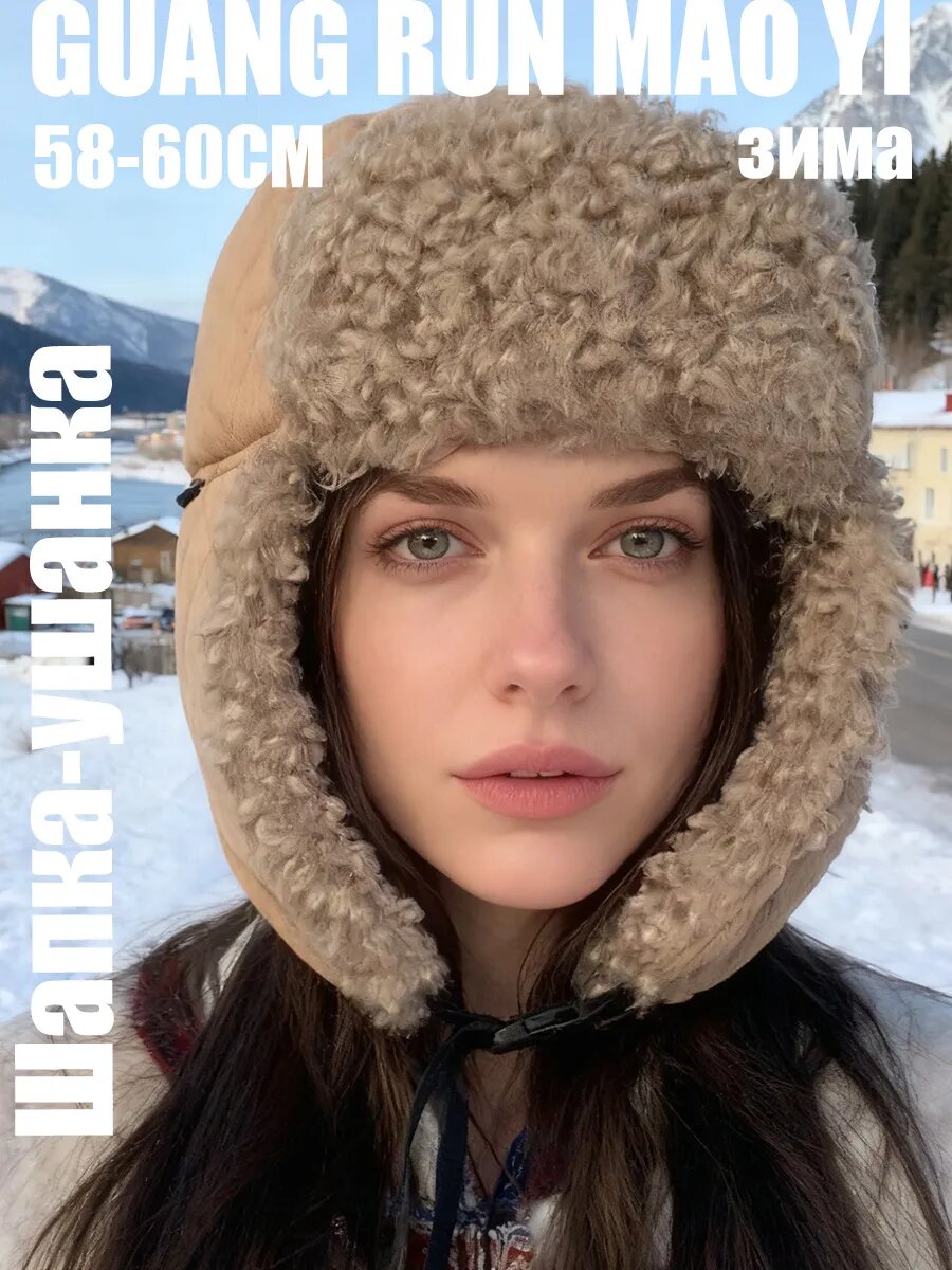Шапка для девочек и женщин