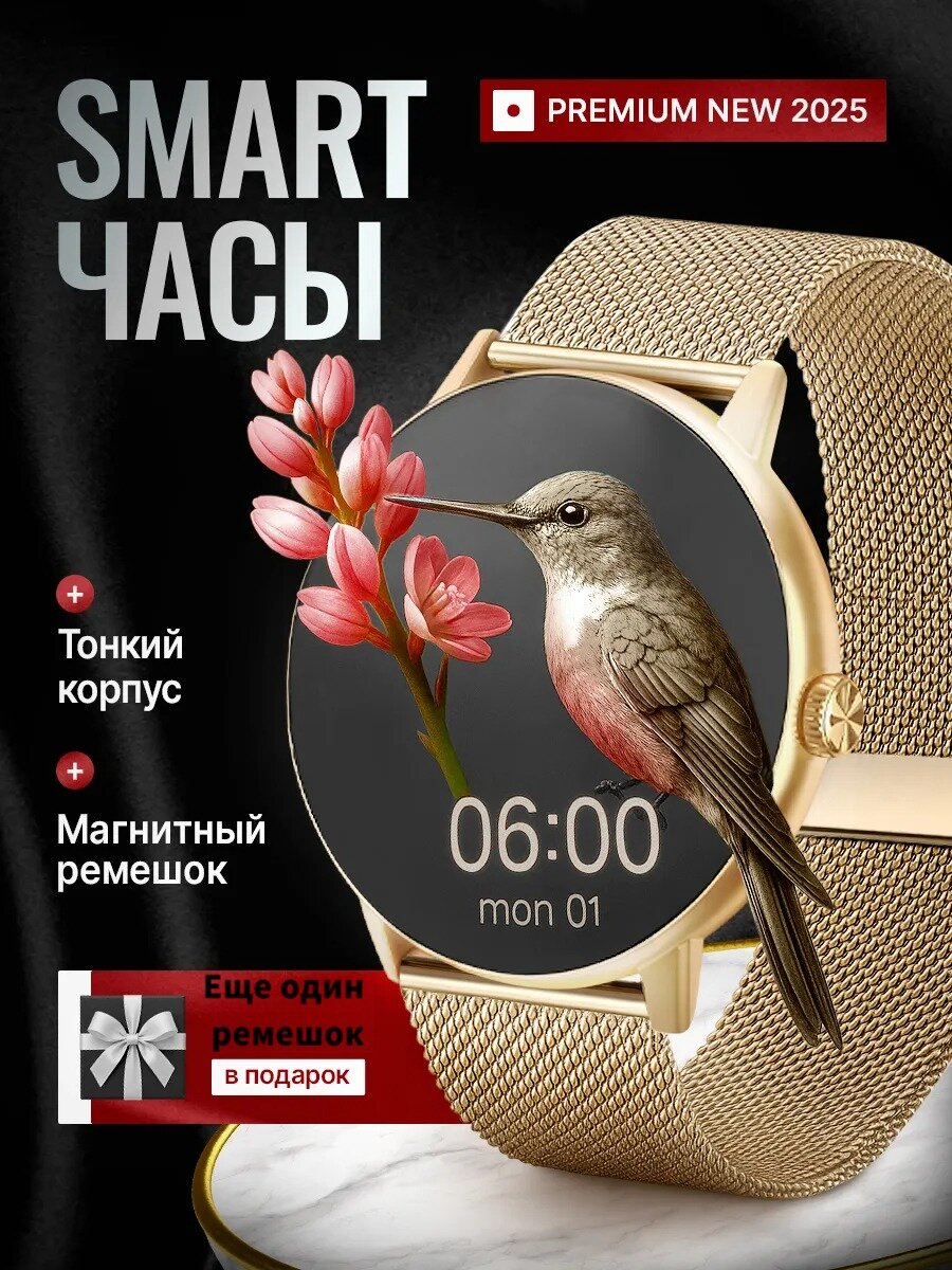 Часы JITE, AMOLED, 1.43", 2 ремешка, 4GB, IP68, магнитная зарядка