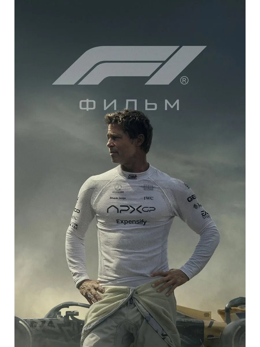 F1: фильм (2025) (DVD-R)