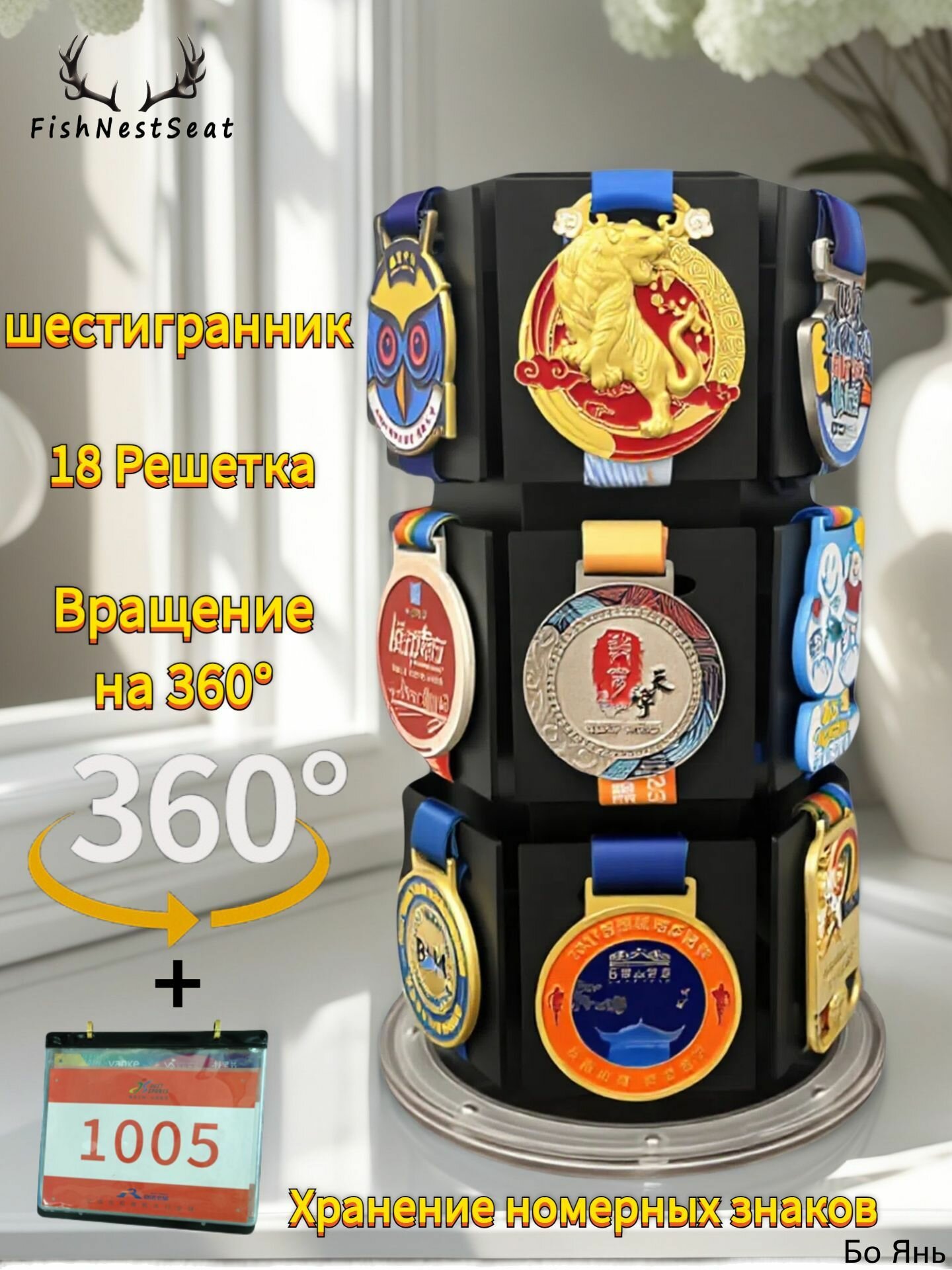 Медальница , металлическая, черная / держатель для кубков и медалей / органайзер спортивный, 325*178*158mm