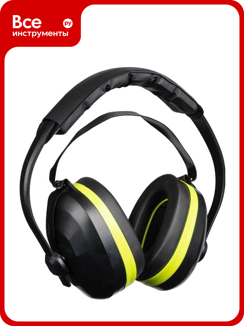 Наушники COVERGUARD MAX700 6MX7000NSI черные с желтым, Средний высокие частоты