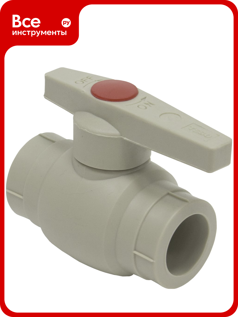 Кран шаровой TEBO PPR, 32 мм, серый, для систем водоснабжения и отопления