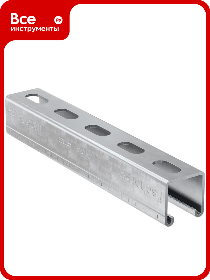 Монтажная шина Fischer FUS 41х2,0-3m, FVZ 1 шт. 517426