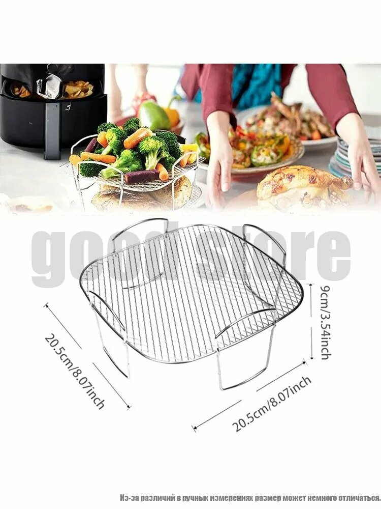 Решетка для аэрогрилей квадратная, универсальный аксессуар для жарки и гриля