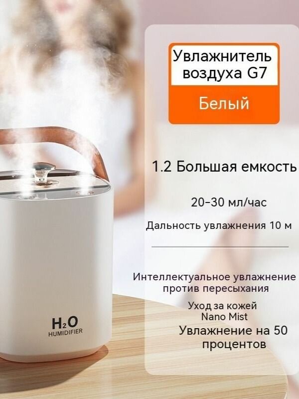 Увлажнитель воздуха для дома и офиса, подходит для помещений с отоплением