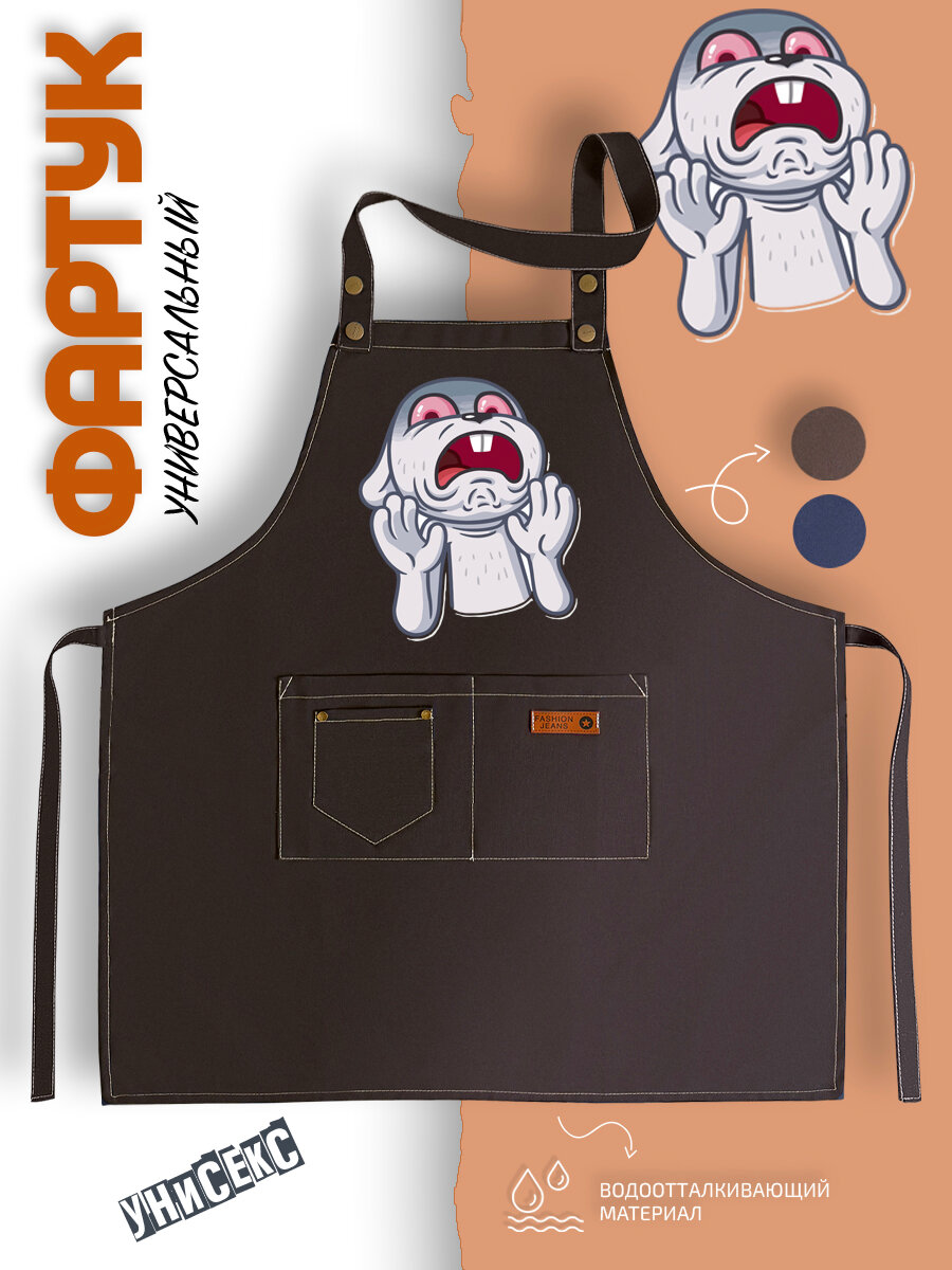 Фартук кухонный не милый кролик прикол универсальный с принтом поварской