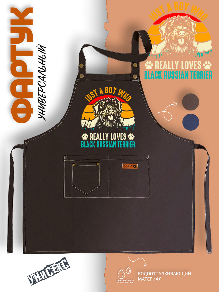 Фартук кухонный черный терьер универсальный с принтом поварской