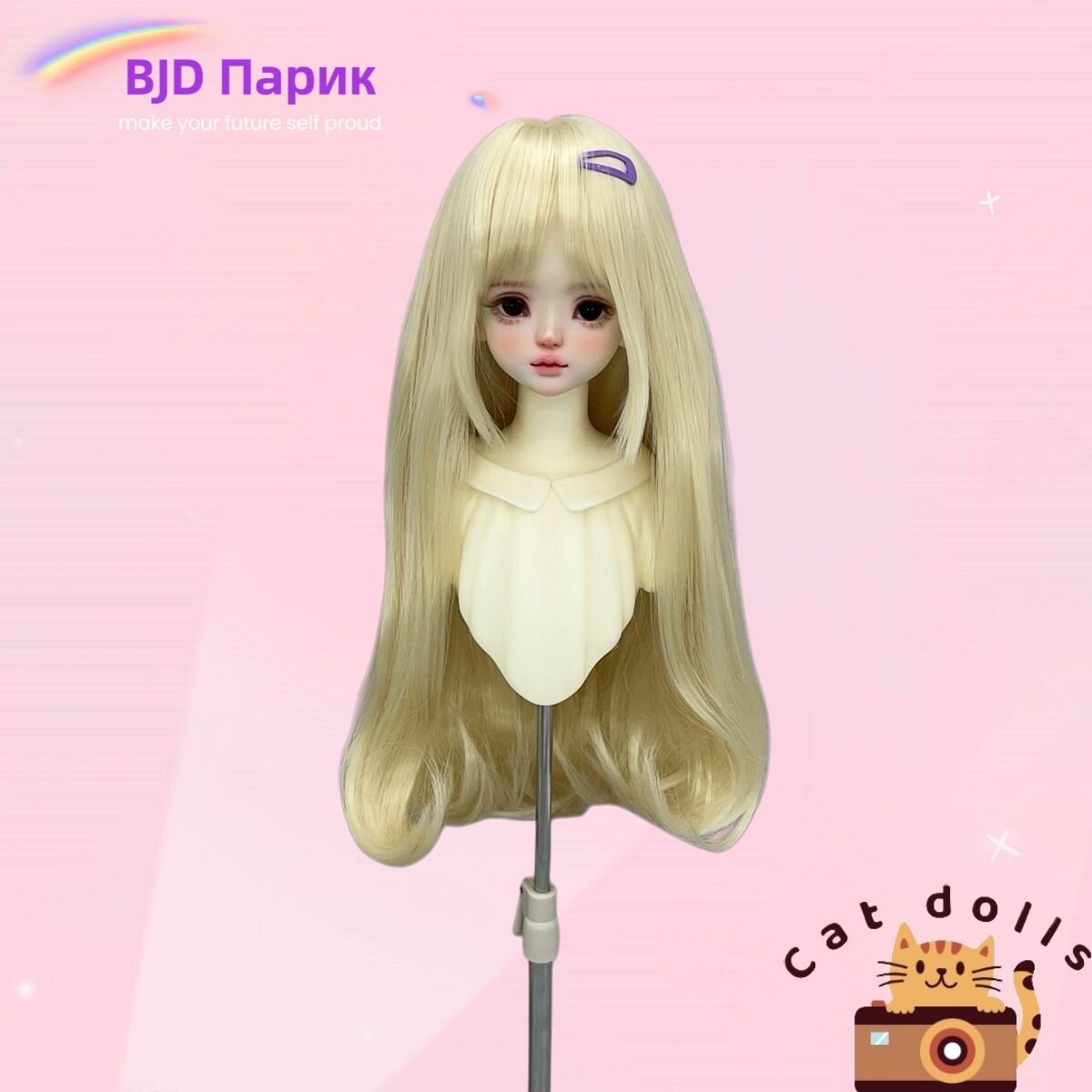 Кукольный парик, подходит для куклы BJD 1/4, размер головы 18-19.5 см, Натуральные длинные вьющиеся волосы