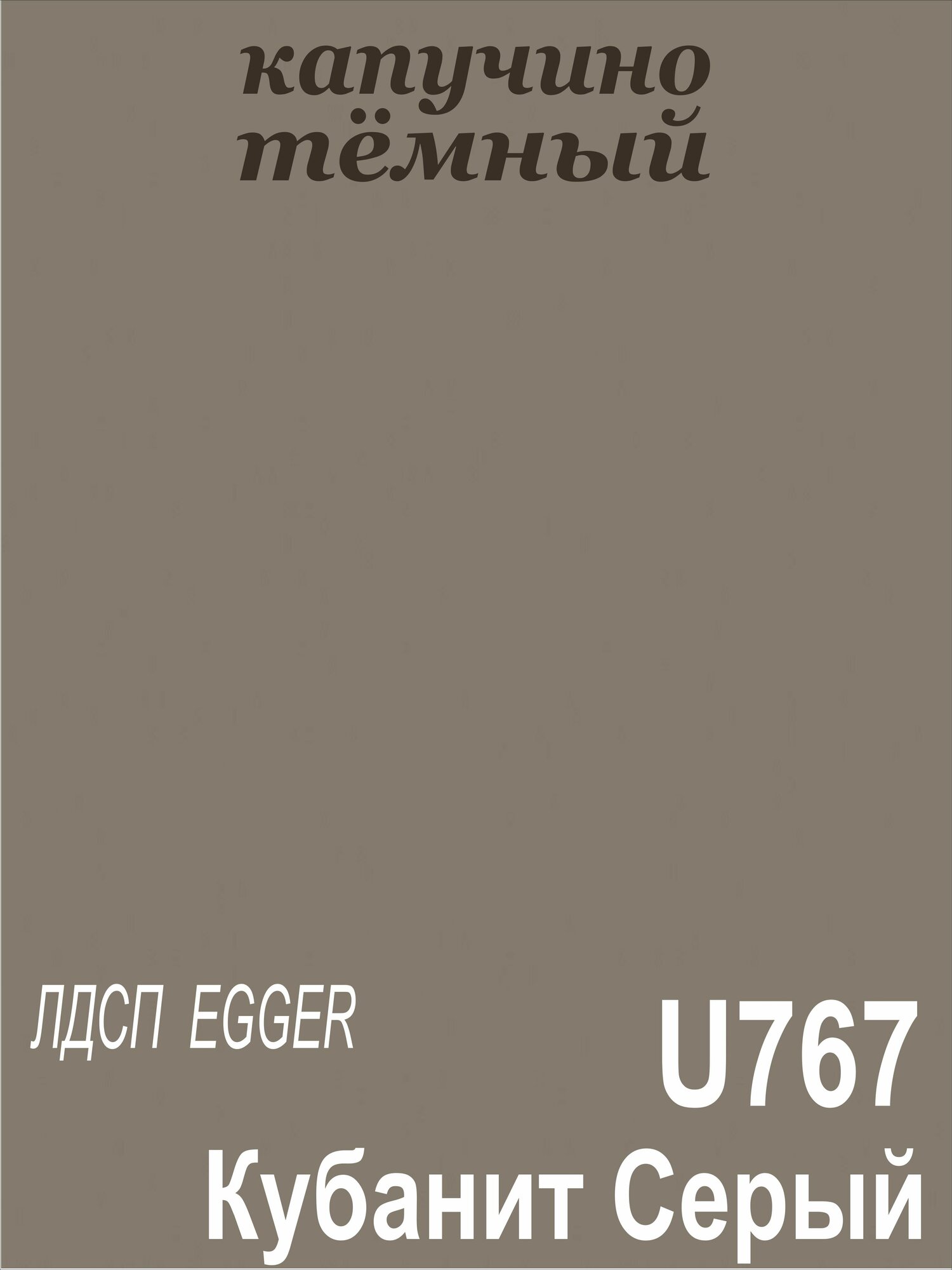 Полка — фото 1