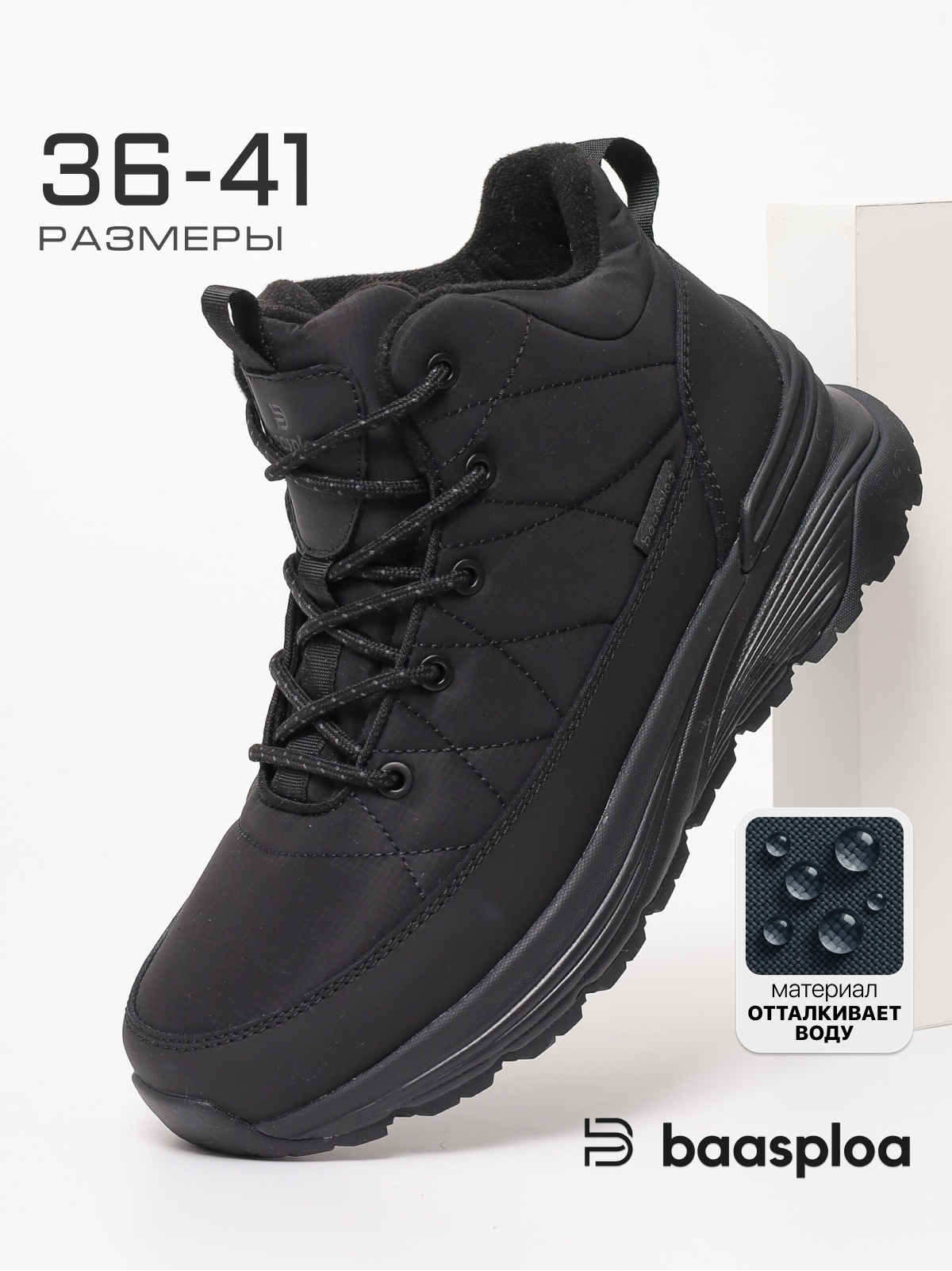 Сапоги Зима 2025