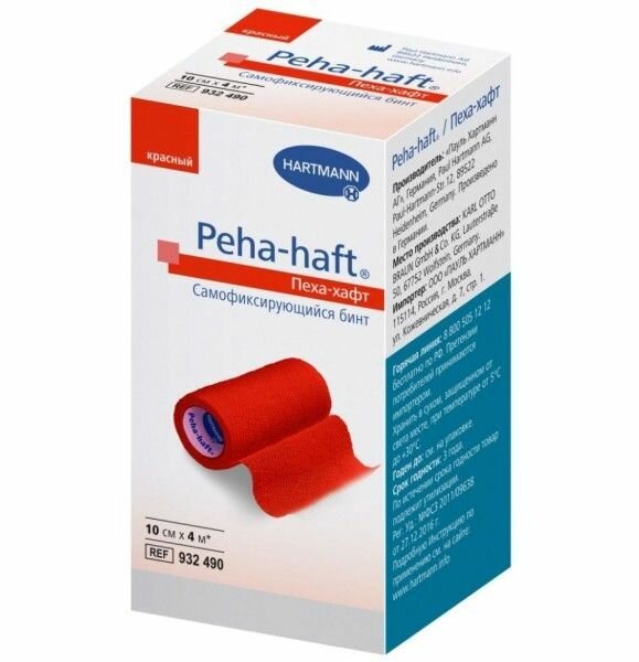 Эластичный бинт Hartmann самофиксирующийся красный, 10 см, 4 м
