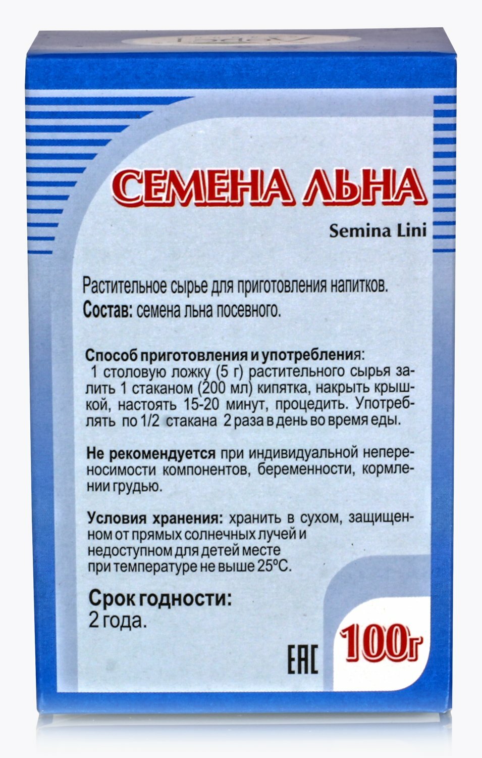 Лен, семена 100гр — фото 1