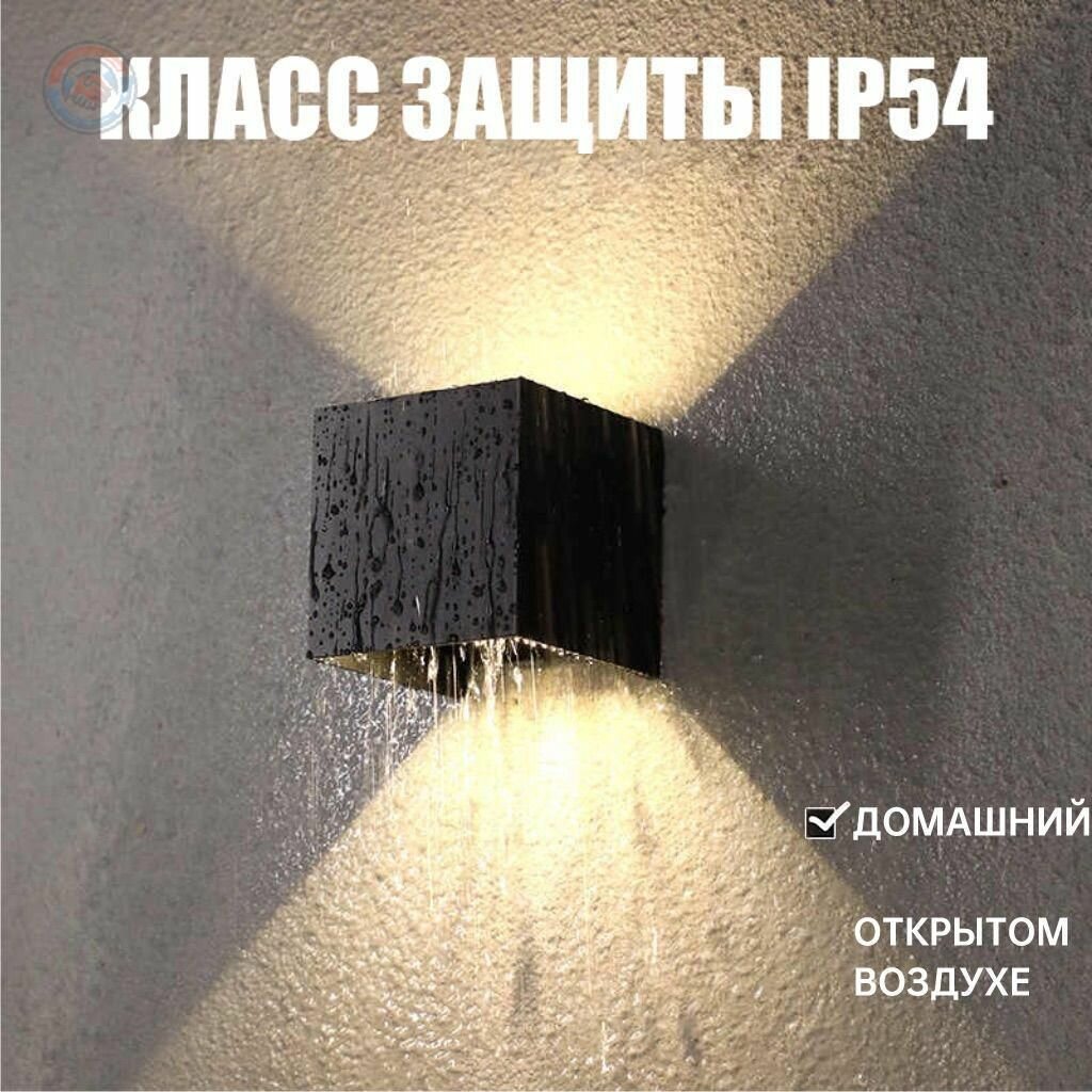 Настенное бра с регулируемым углом света, IP54, теплый белый свет, 10 Вт, черный, для дома, сада, террасы и лестницы