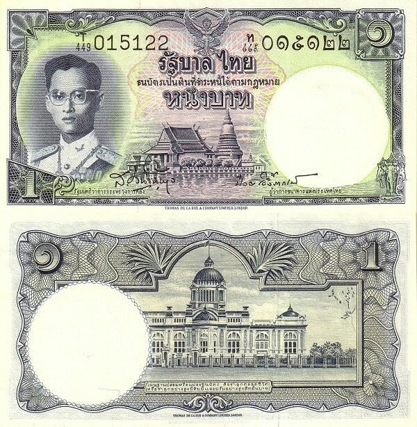 Таиланд 1 бат 1955 Королевский тронный зал UNC