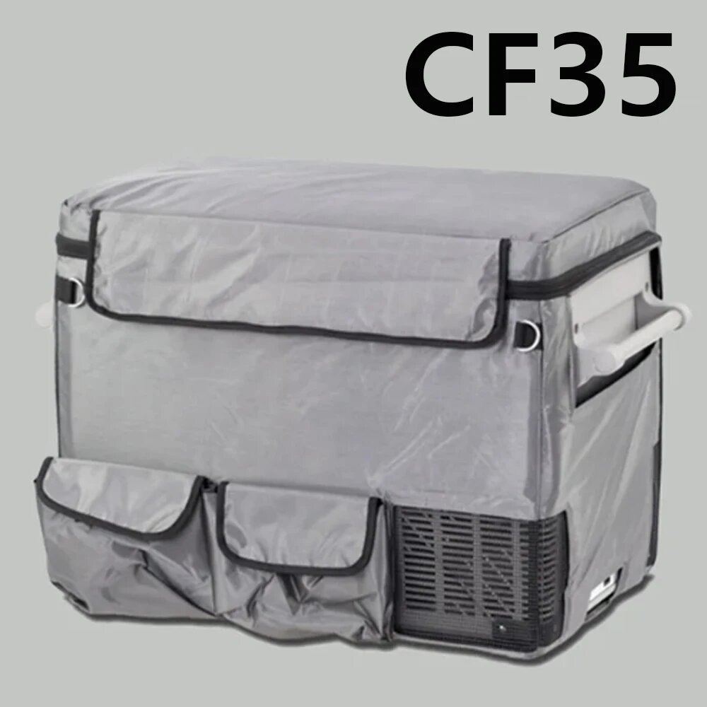 Alpicool аксессуары для автомобильного холодильника защитный чехол, изоляционный чехол, пылезащитный чехол, Интеллектуальный автомобиль кемпинг открытый холодильник, CF 35L