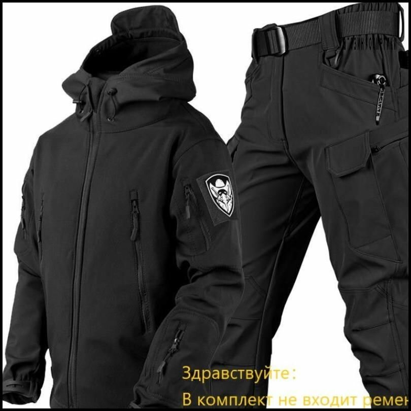 Утолщенный термокостюм из акульей кожи осень/зима