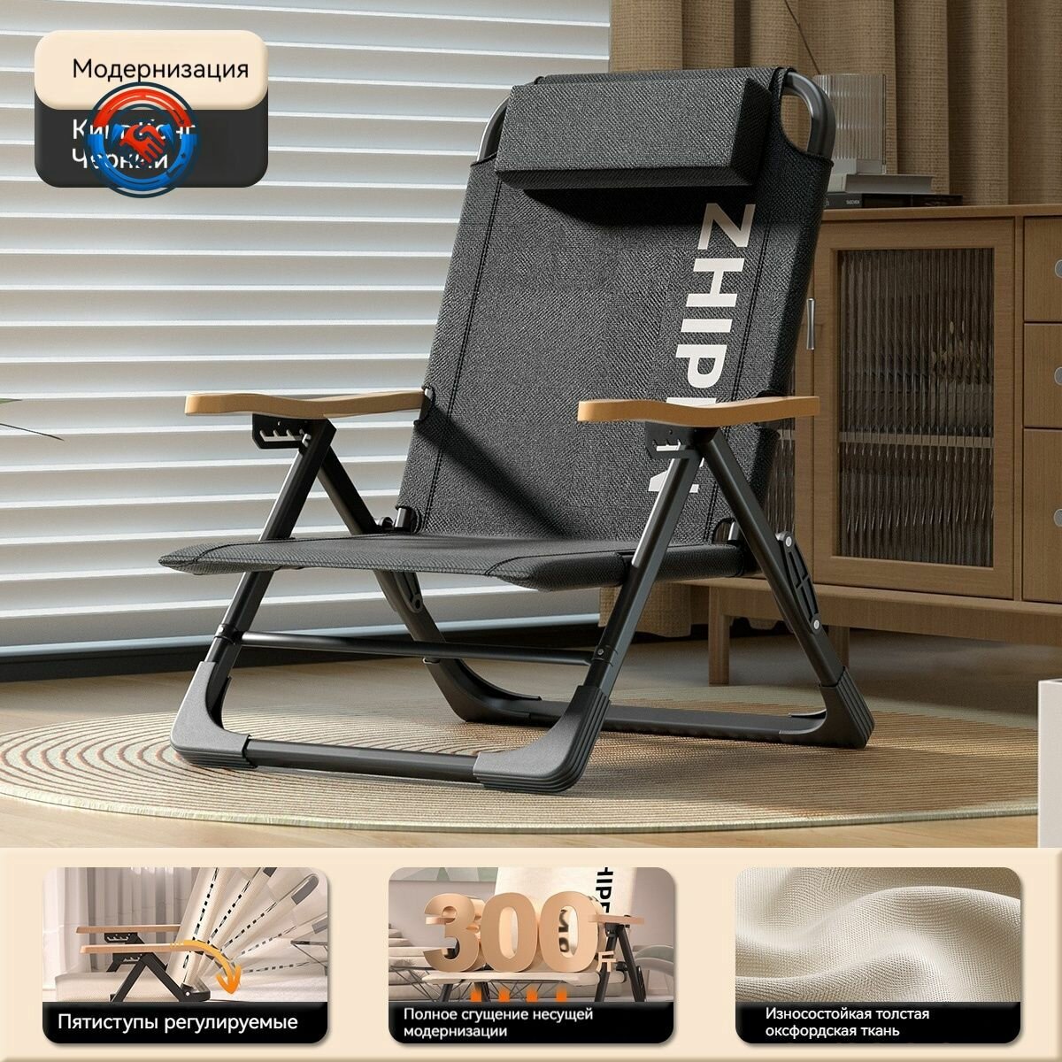 Складное кресло для дачи и дома, раскладное туристическое кресло-кровать с механизмом трансформации, компактное садовое кресло для отдыха