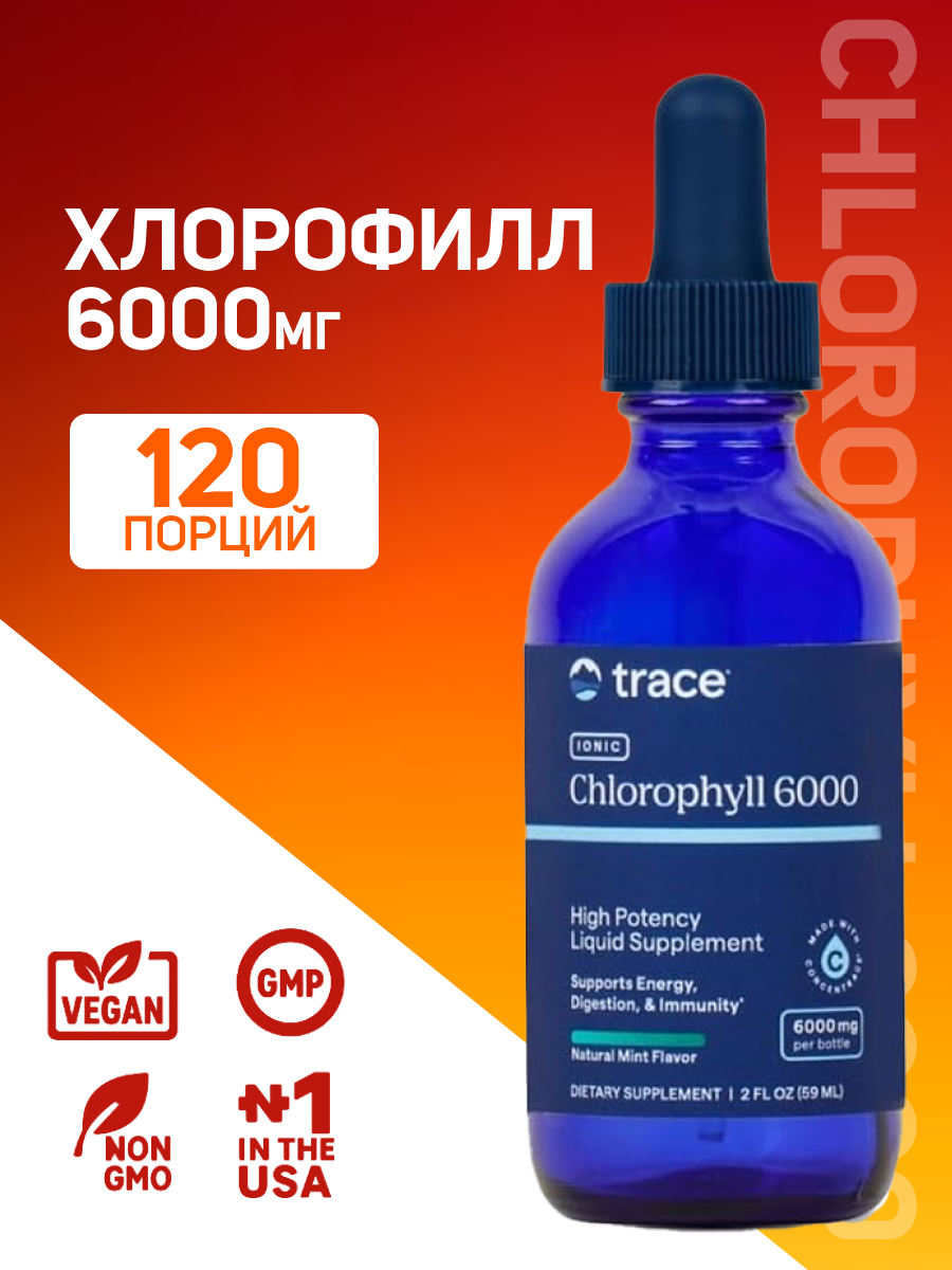 Trace Minerals Хлорофилл liquid Ionic Chlorophyll 6000mg mint flavor 59 мл