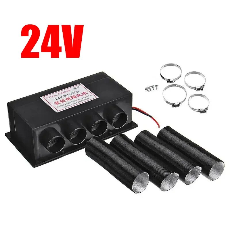 Автомобильный обогреватель с вентилятором, 24 В, 800 Вт, 4 порта, 24V