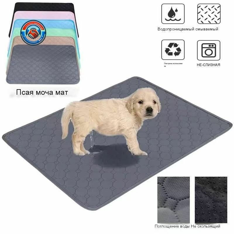 Коврик для животных, мягкий лежак для собак и кошек, удобное спальное место для питомца, легко стирается, компактный и теплый