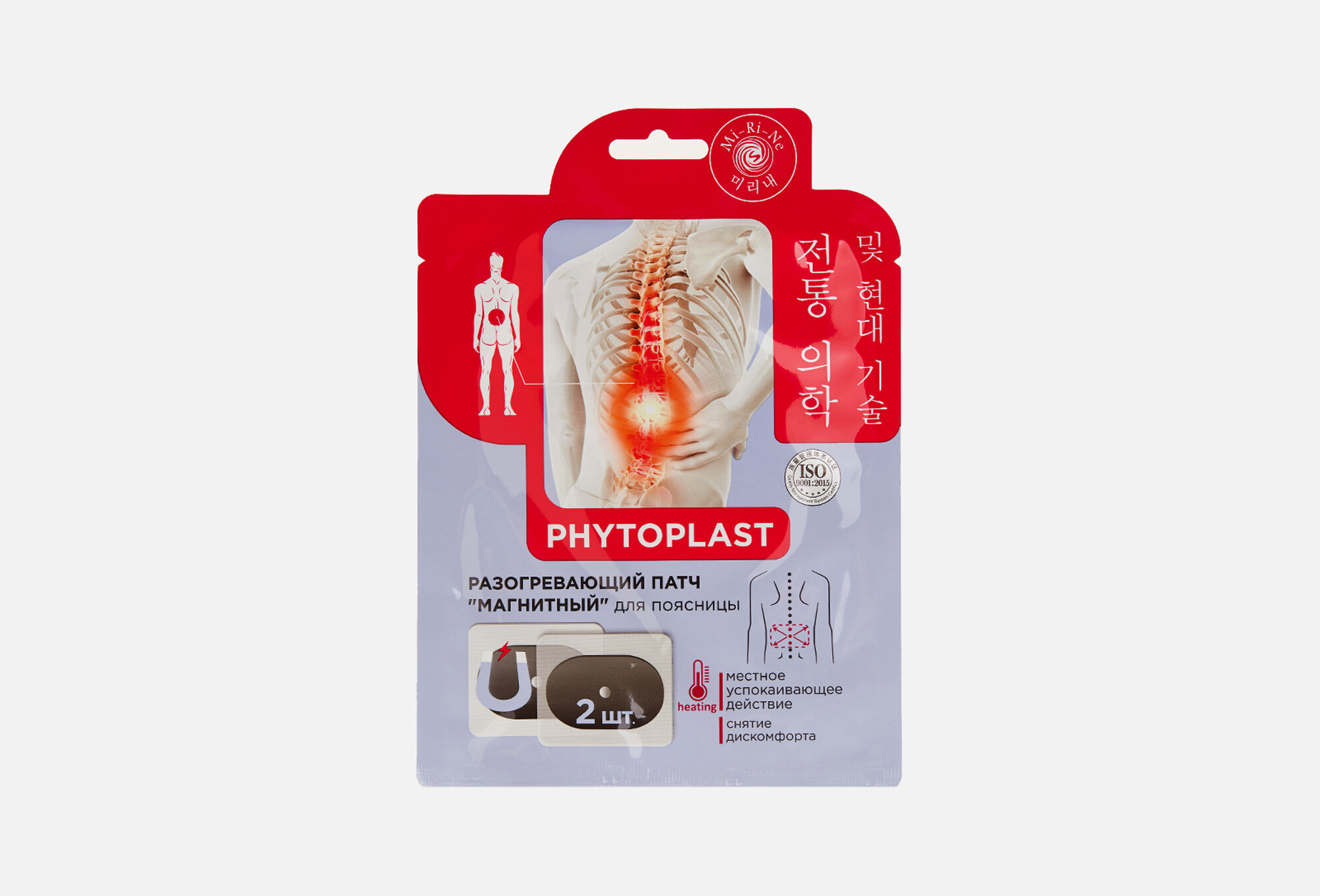 Разогревающий патч для тела для поясницы MI-RI-NE PHYTOPLAST