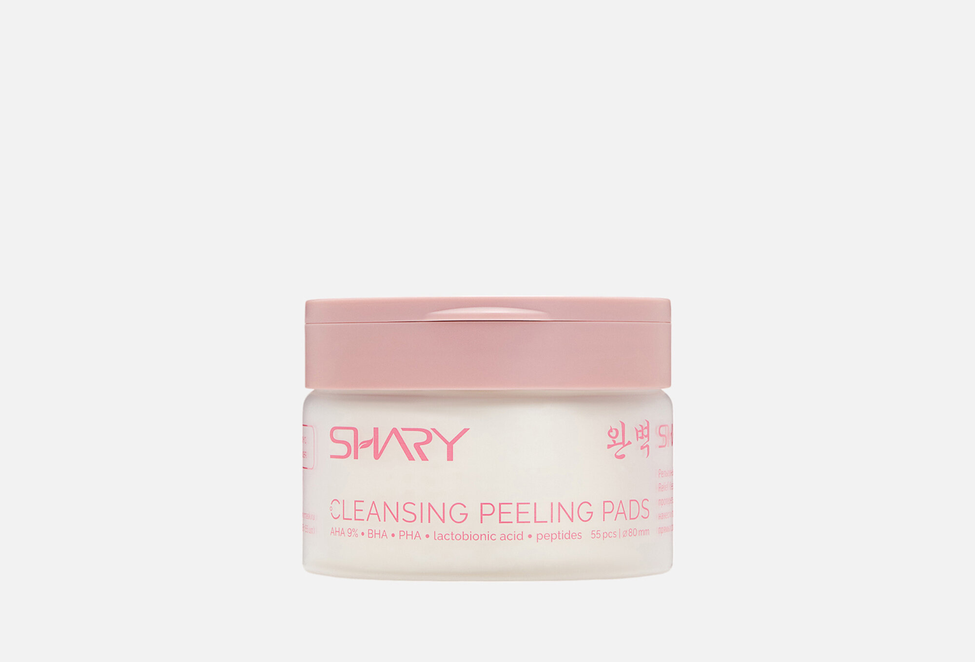 Рельефные пилинг-пады SHARY for all skin types 55 мл