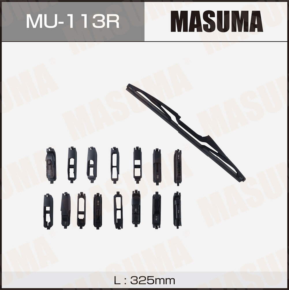 Щетка стеклоочистителя заднего пластик силиконовая MASUMA 13"/325 мм 15 видов креплений