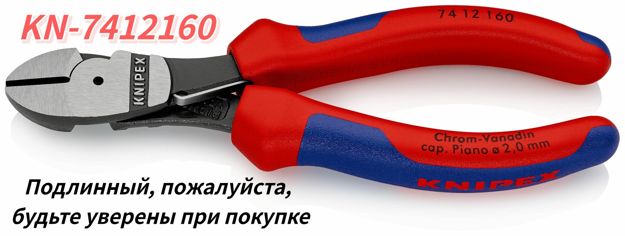 Бокорезы KNIPEX особо мощные, пружина, 160 мм, фосфатированные, 2-комп ручки KN-7412160