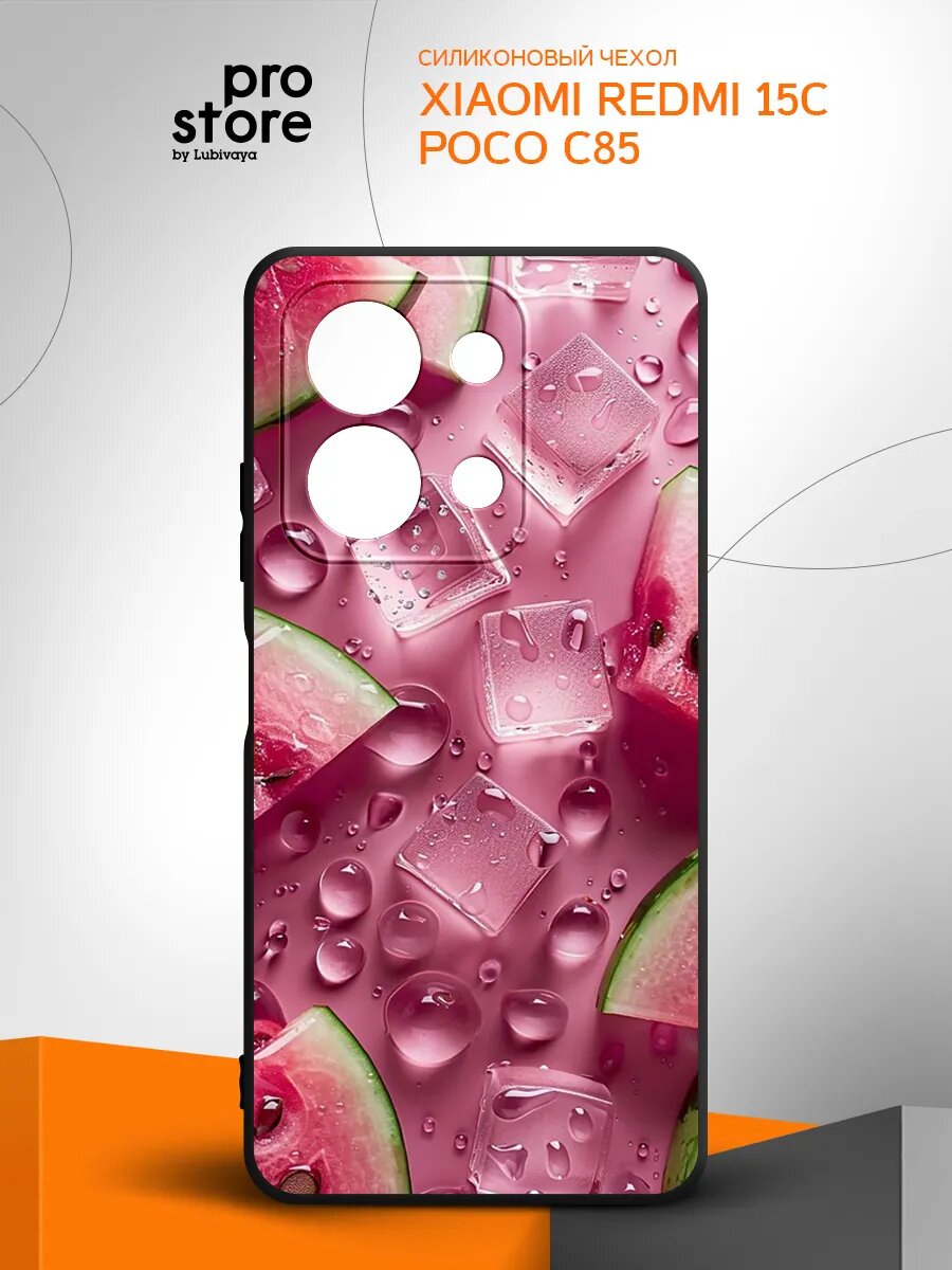 Чехол на Xiaomi Redmi 15C, Poco C85, Сяоми Редми 15С, Поко С85, накладка, защита камеры, с рисунком
