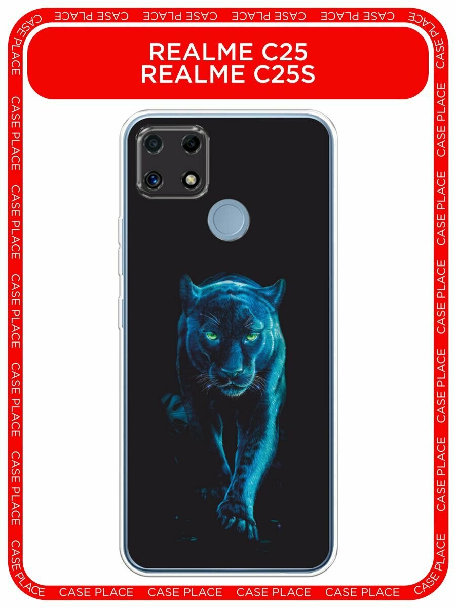 Чехол на Realme C25/C25s / Реалми С25/C25s с принтом "Пантера в лунном свете"