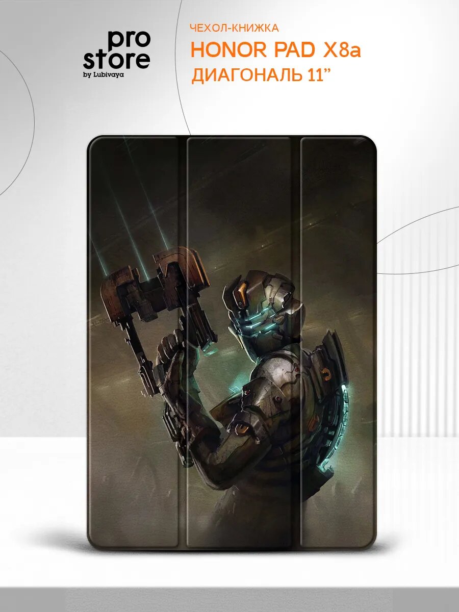 Чехол для планшета Honor Pad X8a/ Хонор Пад Х8а защитный с рисунком