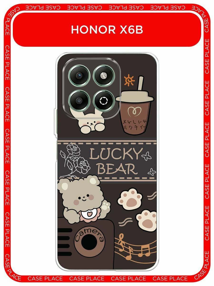 Чехол на Honor X6b / Хонор X6b с принтом "Lucky bear coffee 1"
