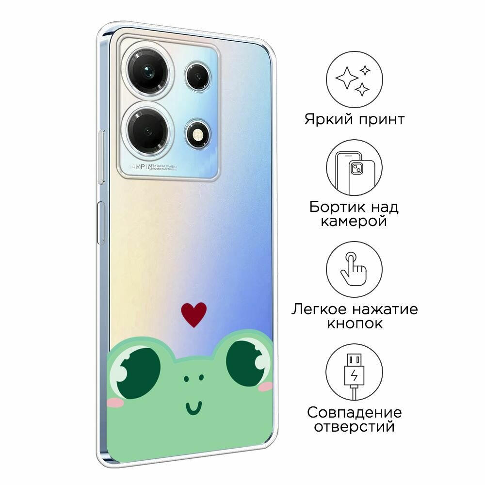 Чехол на Infinix Note 30 4G / Инфиникс Нот 30 4G с принтом "Влюблённая лягушка - 14 февраля", прозрачный — фото 1