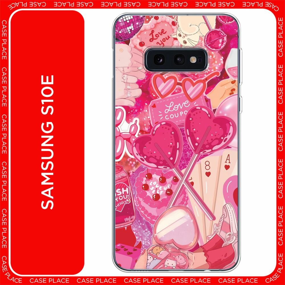 Чехол на Samsung Galaxy S10E / Самсунг Галакси S10E с принтом "Love coupon - 14 февраля"