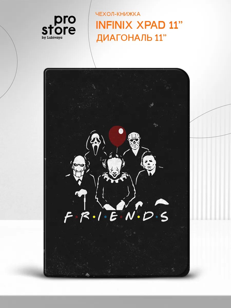 Чехол для планшета Infinix Xpad / Инфиникс Хпад защитный с рисунком